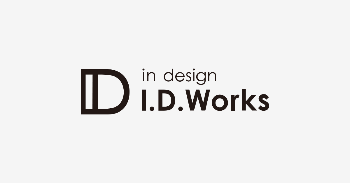 I.D.Works｜Design for a comfortable life
